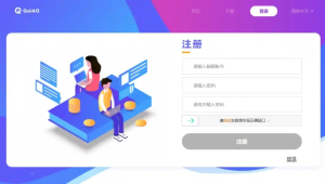 quickq官网 - quickq下载