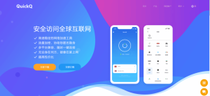 quickq官网 - quickq下载
